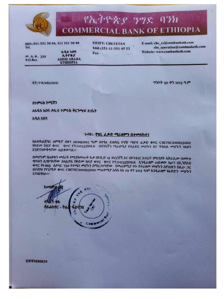 Abduljebar Cbe Letter | PDF