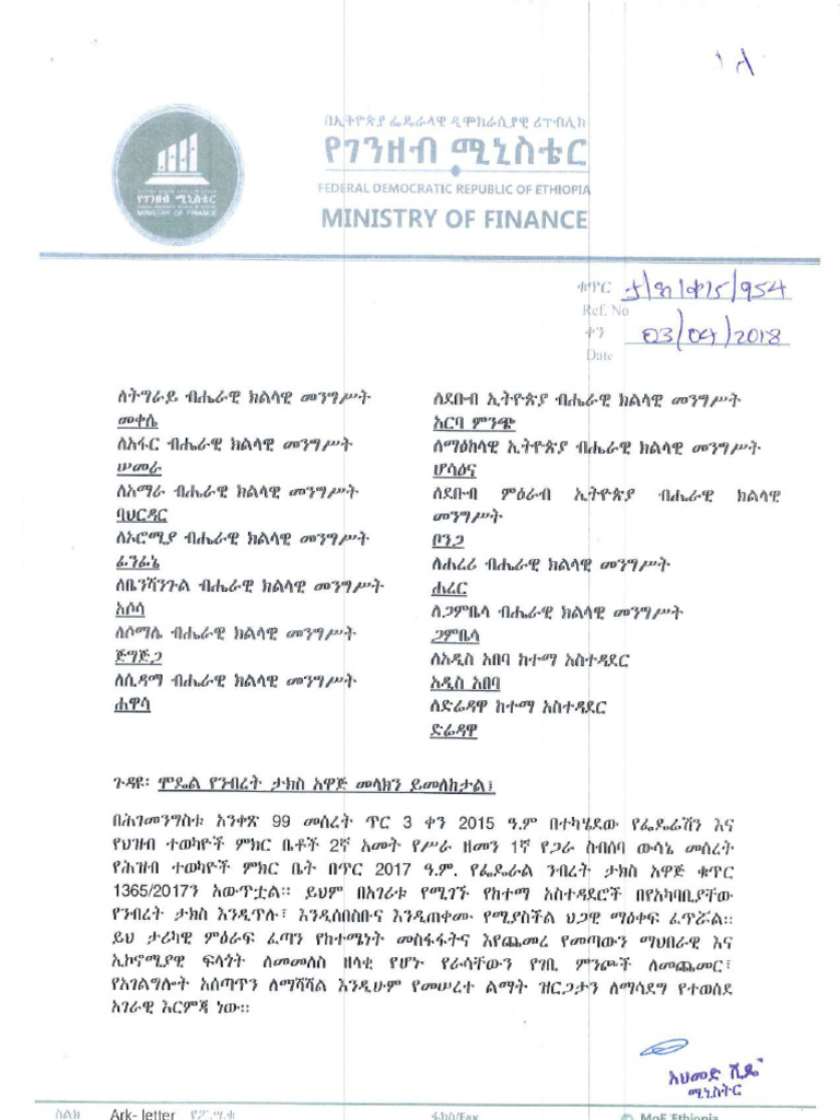 Model Property Tax Law-2025 @Taxation_in_Ethiopia | PDF