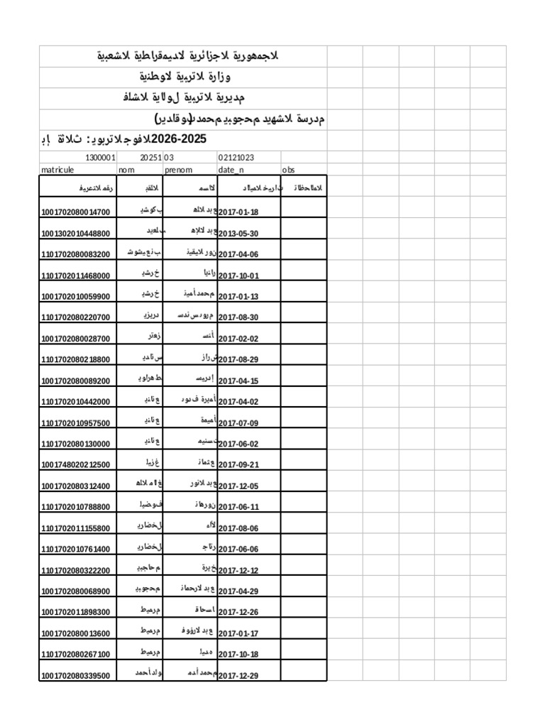 Sample File | PDF