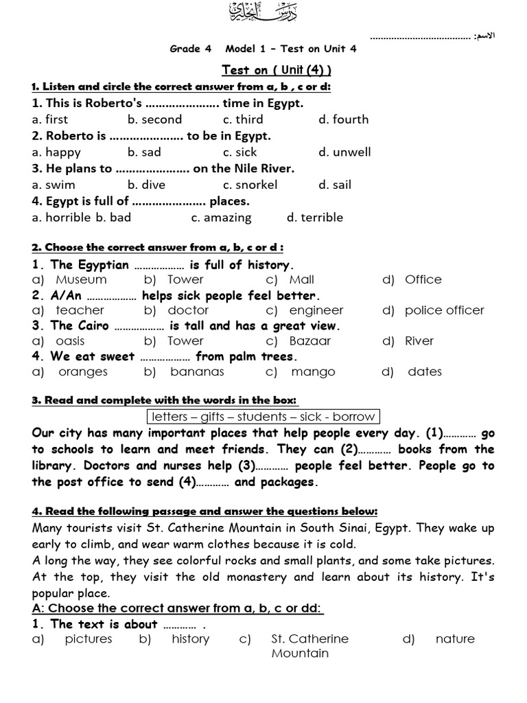 Grade 4 Unit 4 Test Questions | PDF