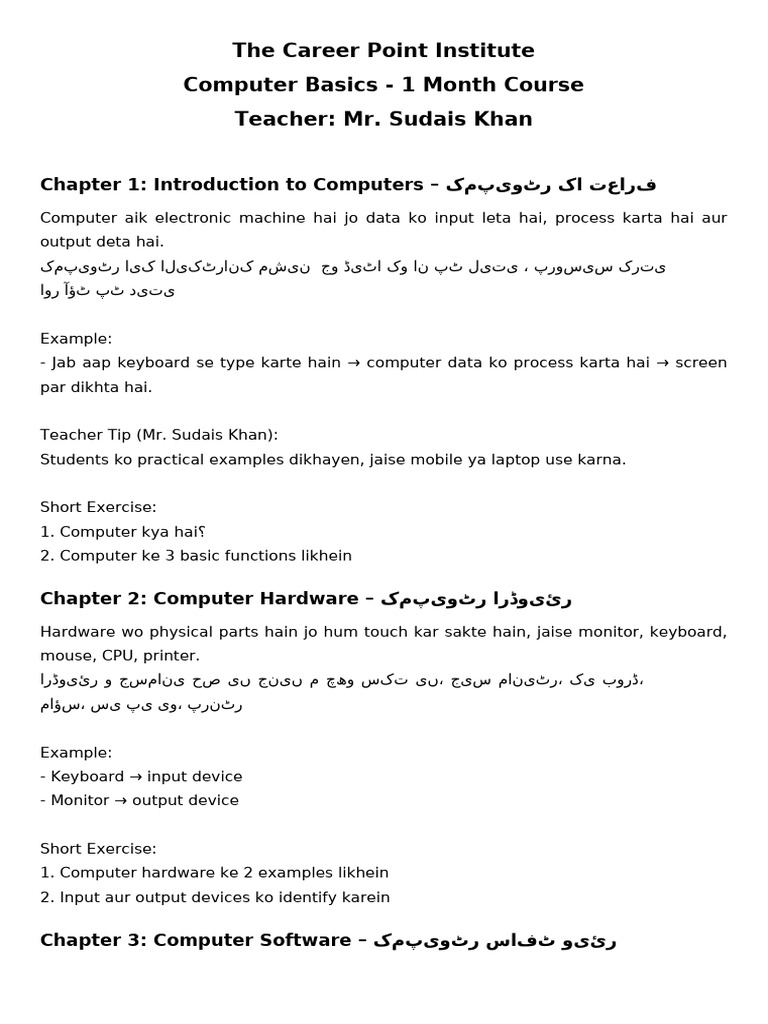 Computer Basics The Career Point Institute-3 | PDF