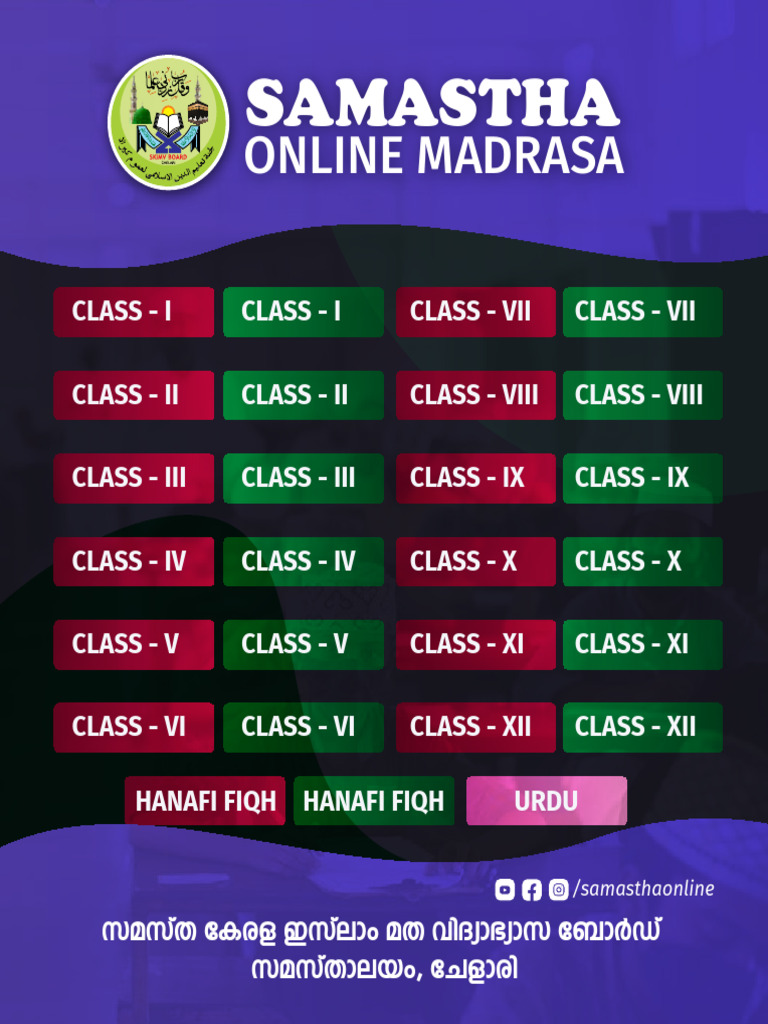 Samastha Online Classes | PDF