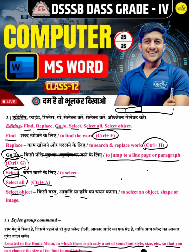 Ms - Word 2 | PDF
