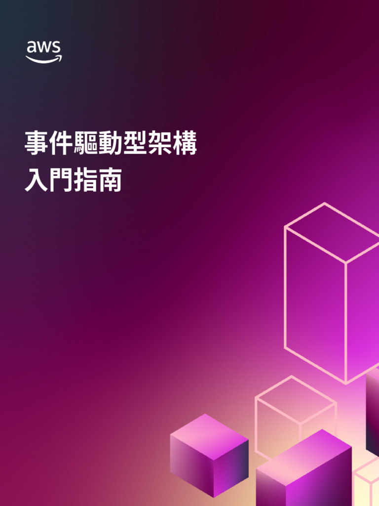 Gc 300 Intro Eda Ent Guide Final | PDF