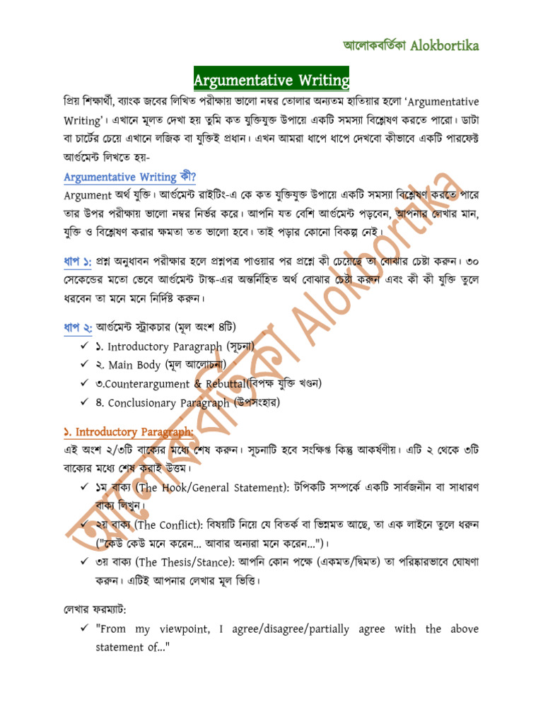 Argumentative Writing | PDF