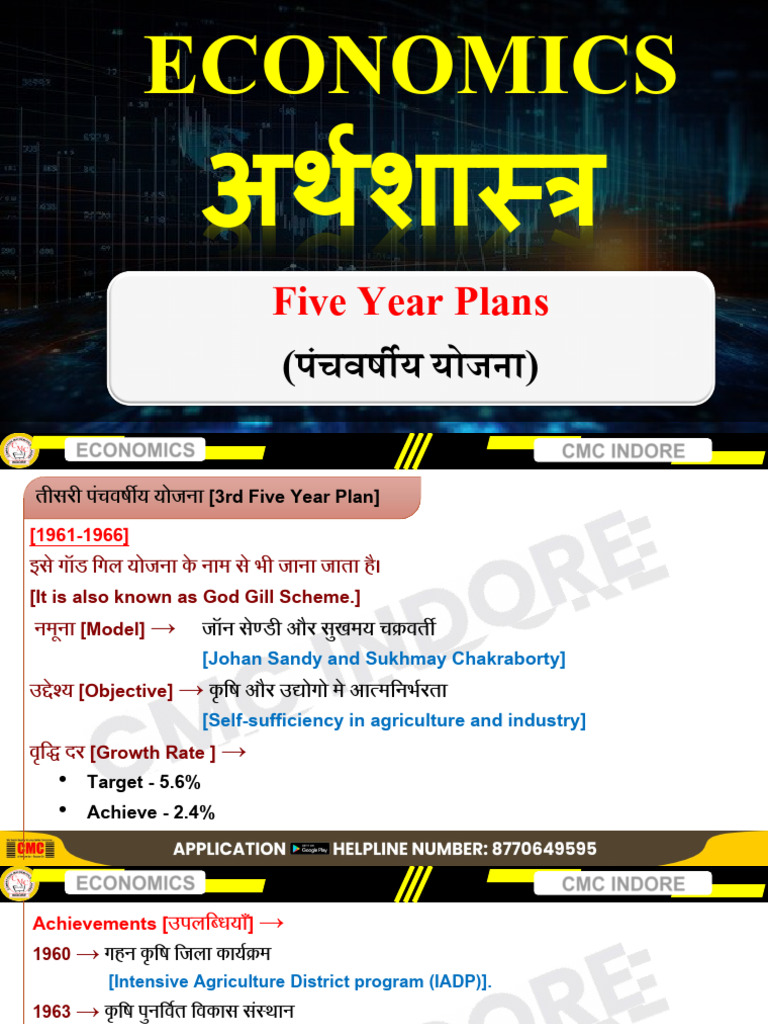 Five Year Plan | PDF