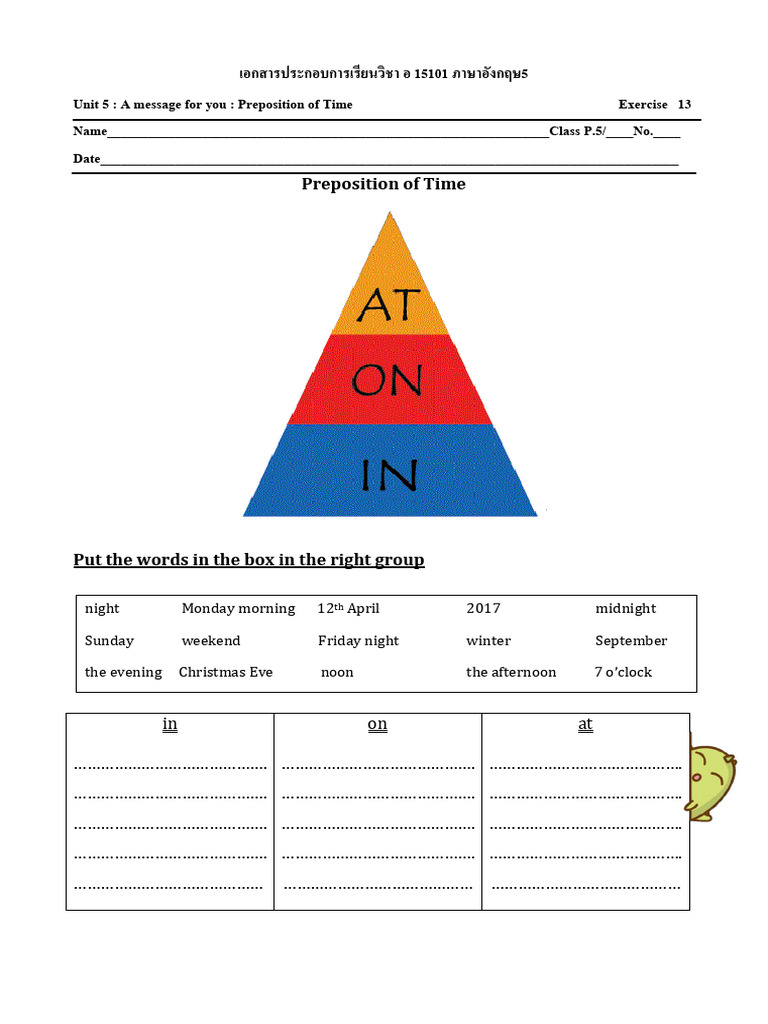 Ex.13 Preposition of Time | PDF