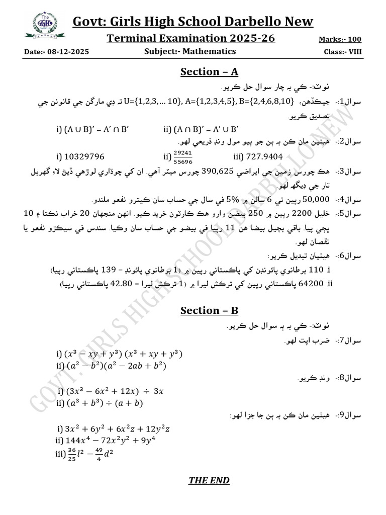 Paper Math 8 Class PDF | PDF