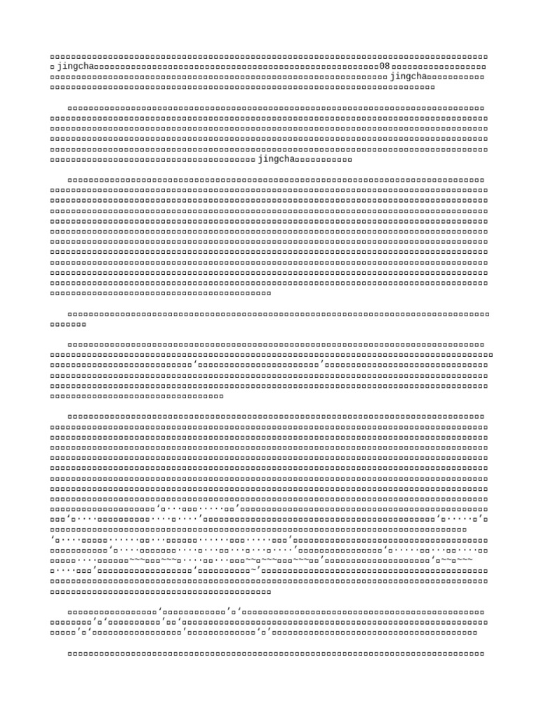 良家被我开发真实经历 | PDF