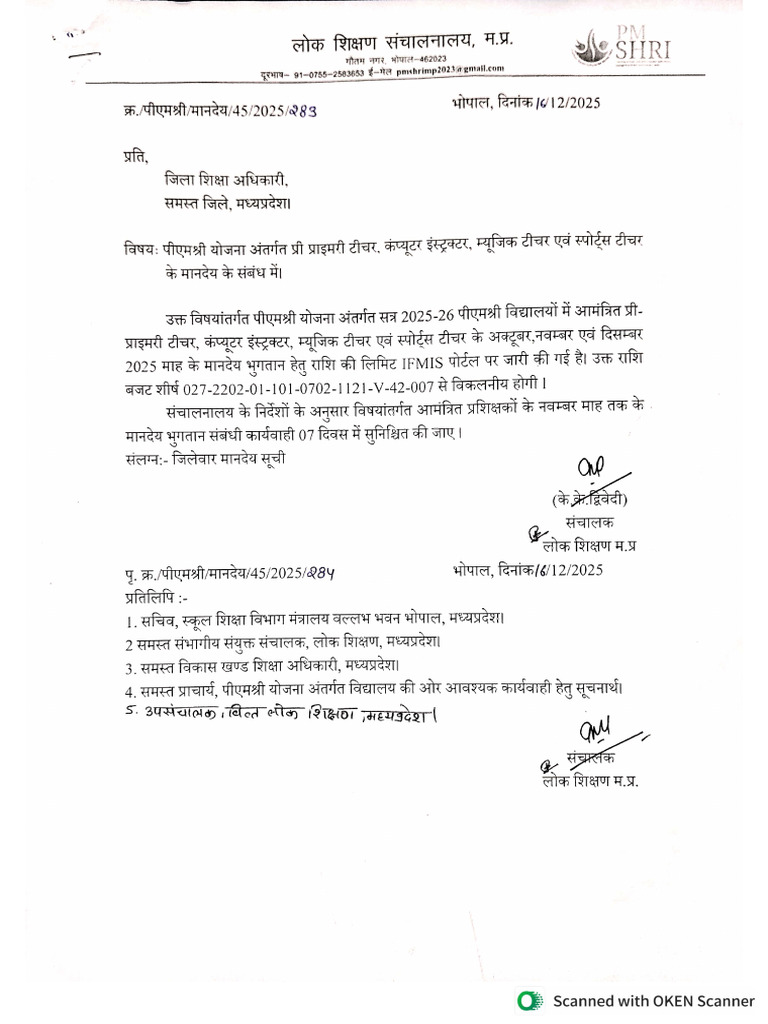 Mandey Teachers | PDF