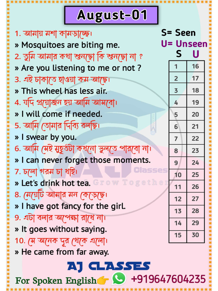 Daily Use Sentence (August) Revised | PDF