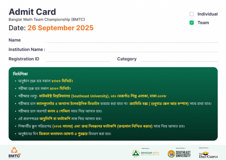 Admit Card Student Intermediate Level (Team) | PDF