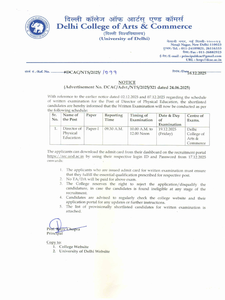 Notice Schedule Written Examination Physical Education 2025 | PDF