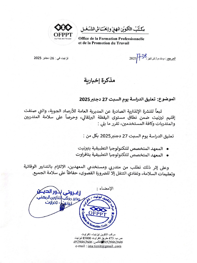 Document 19 | PDF