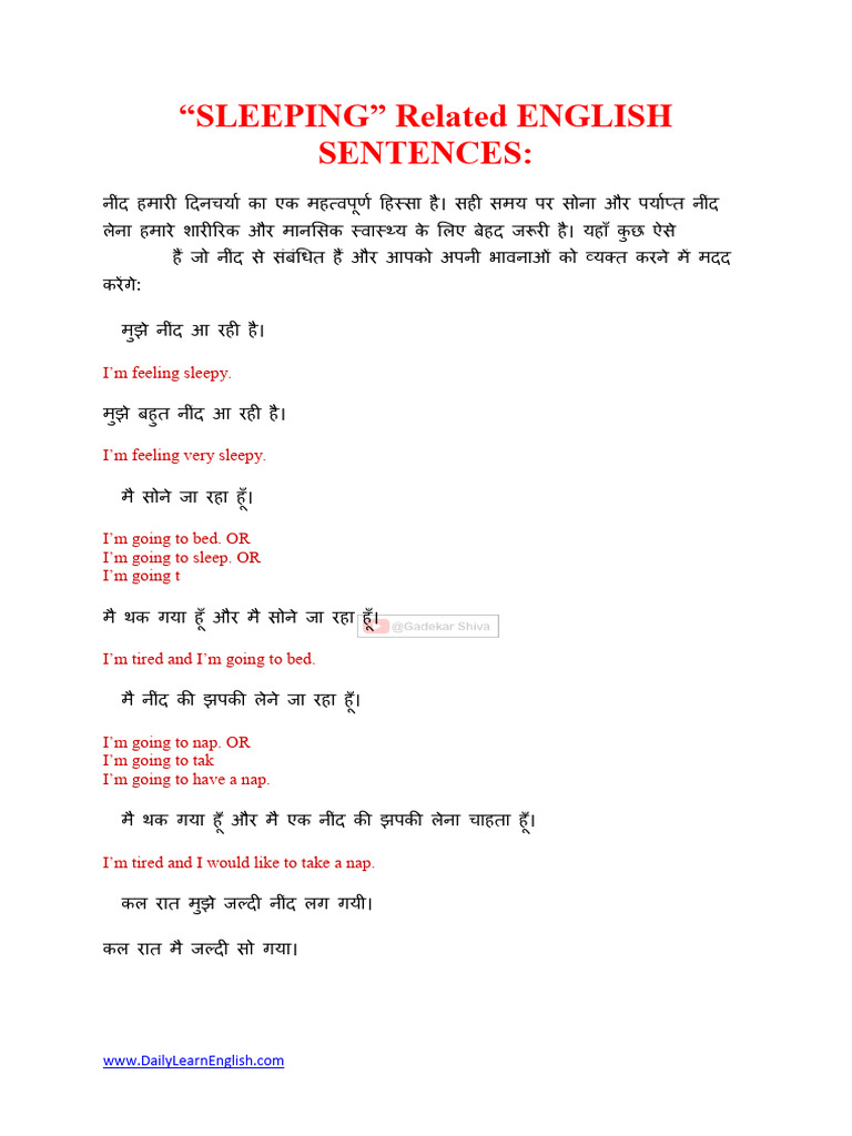 Sleeping Related Daily Use English Sentences | PDF