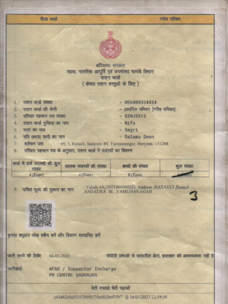 Nifo Rasan CRD | PDF