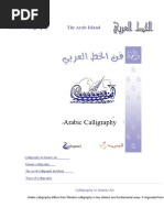 Overview of Thaana Script in Maldives | PDF | Writing | Linguistics