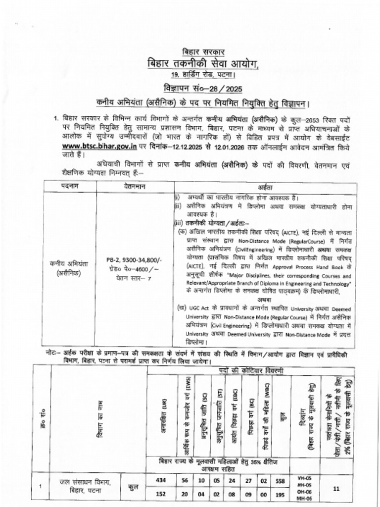View_Enclosure | PDF