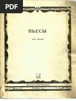 Osadchuk Etudes for Timpani | PDF