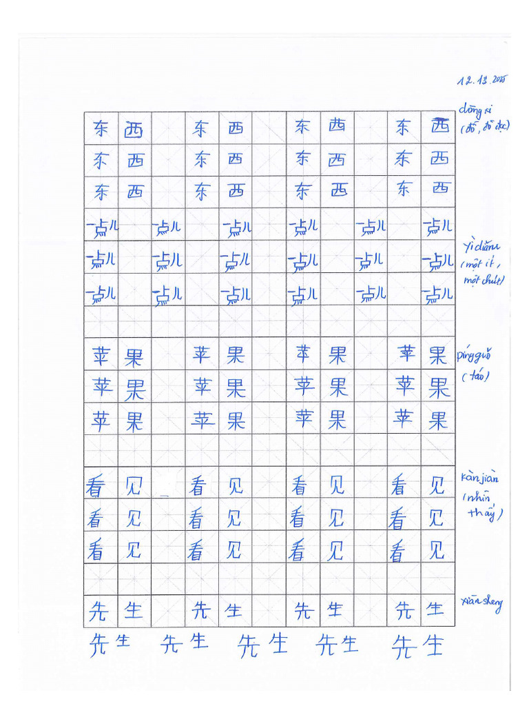 NH Màn Hình 2025-12-13 Lúc 12.14.10 | PDF