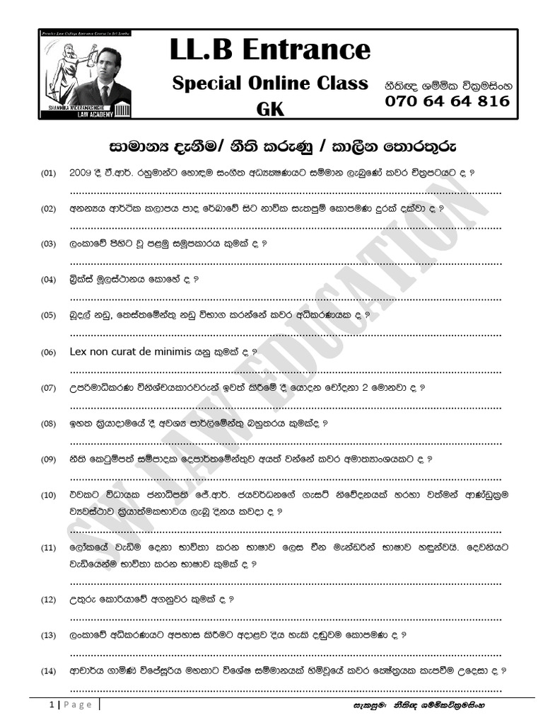 LL.B Entrance Special Online Class | PDF