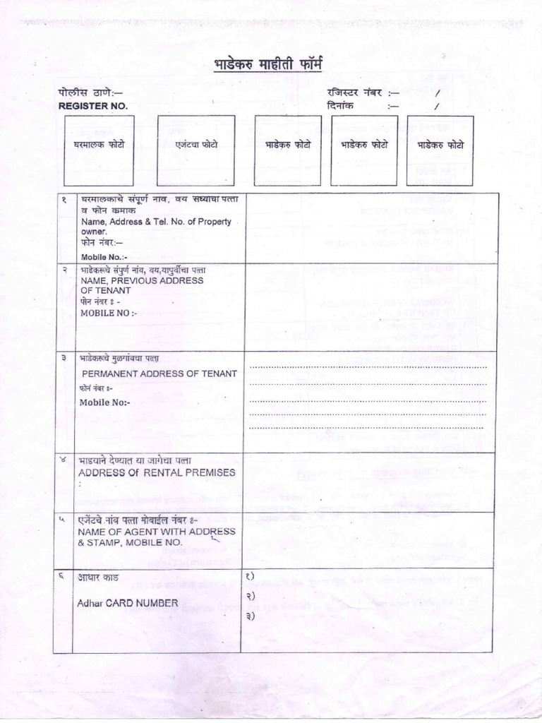 NOC FORM | PDF