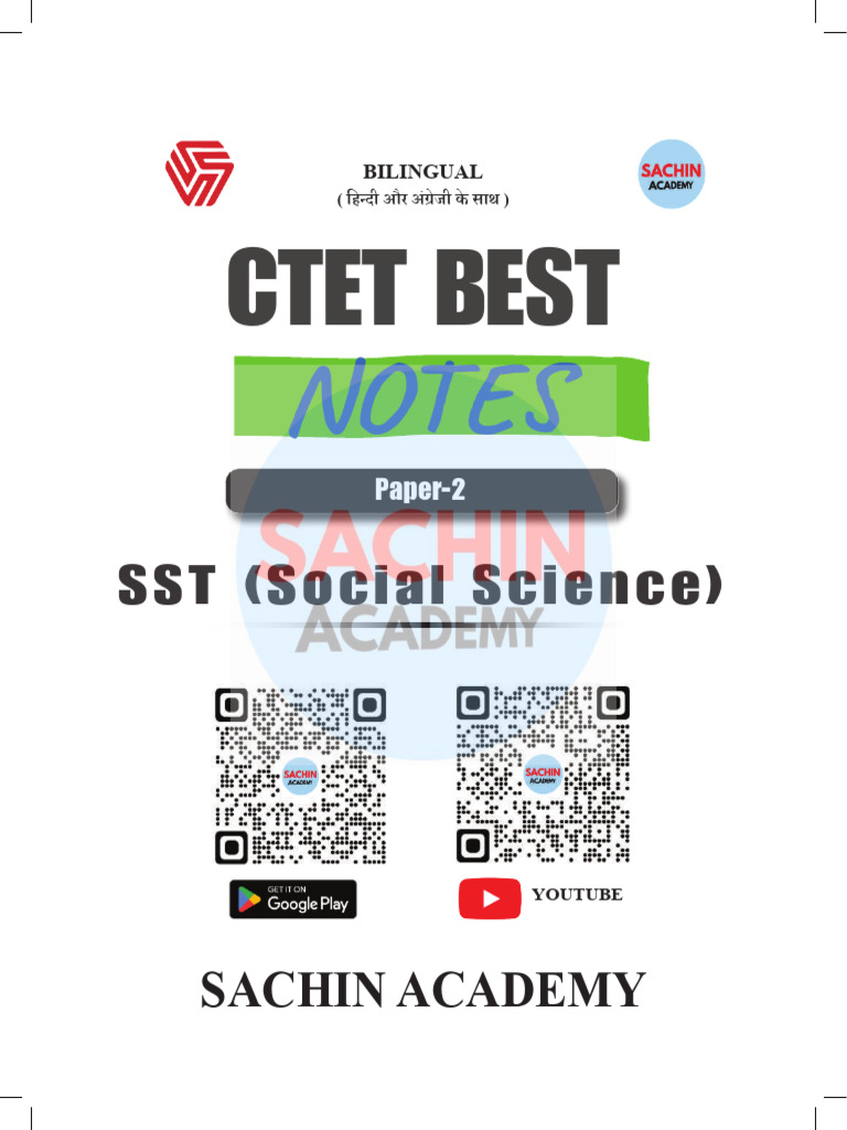 Ctet Paper 2 (Social Science) Best Notes | PDF