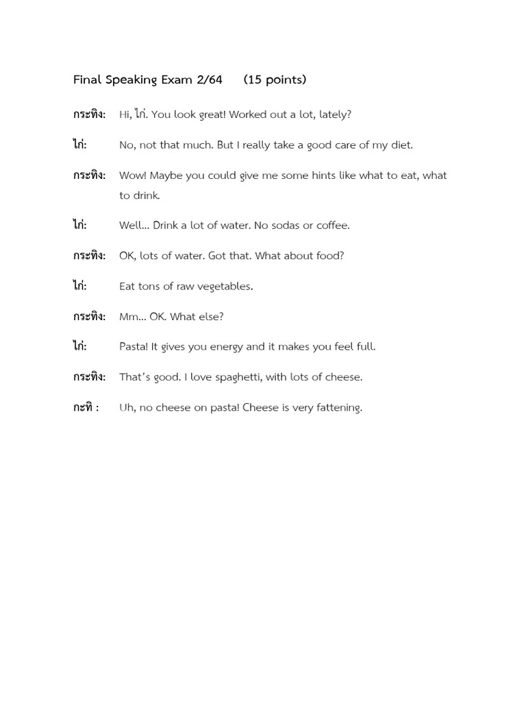 Final Speaking Exam 2 64 | PDF