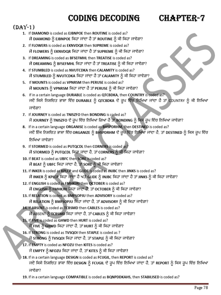 CODING DECODING PDF(DAY 1 TO DAY 3)_43427125_2025_11_29_20_12 | PDF