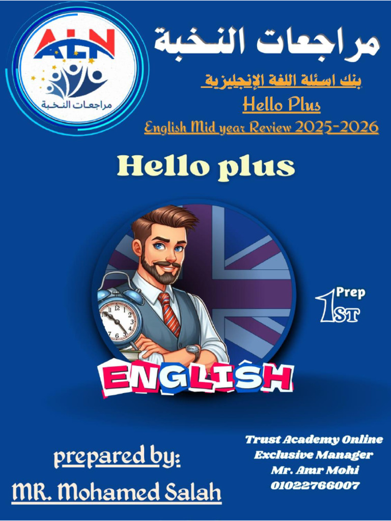Vocabulary and Grammar Guide | PDF | Verb | The Prince And The Pauper