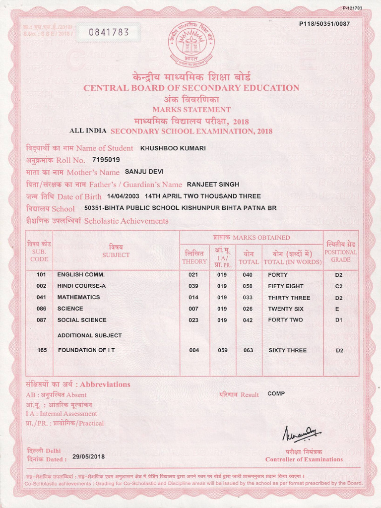 10 Th Marksheet | PDF
