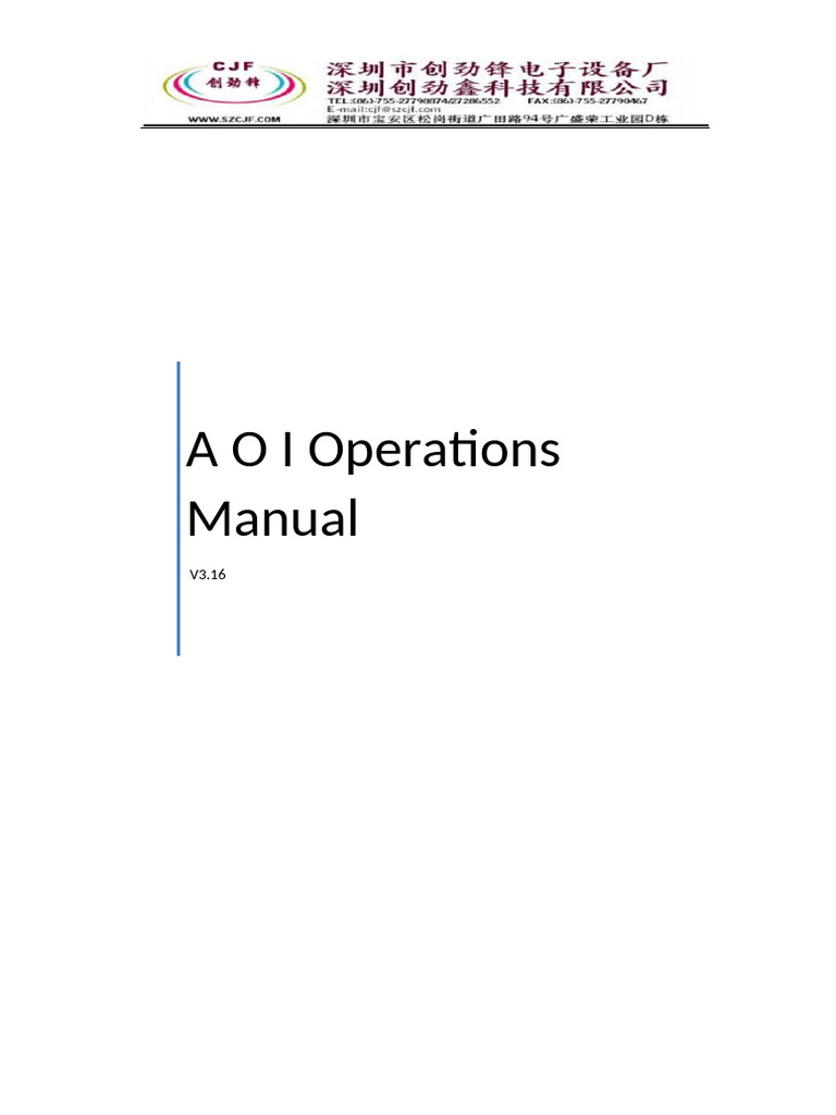 Aoi | PDF | Camera | Barcode