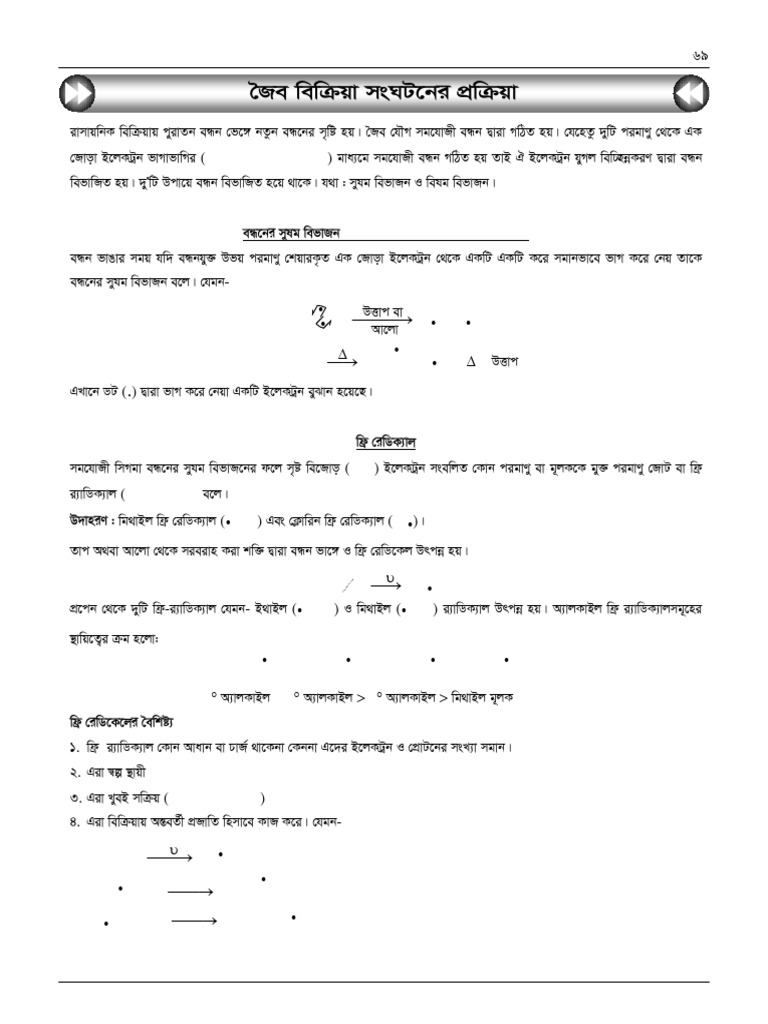 4. Reagents and Reactions of Types | PDF | Chemical Substances ...