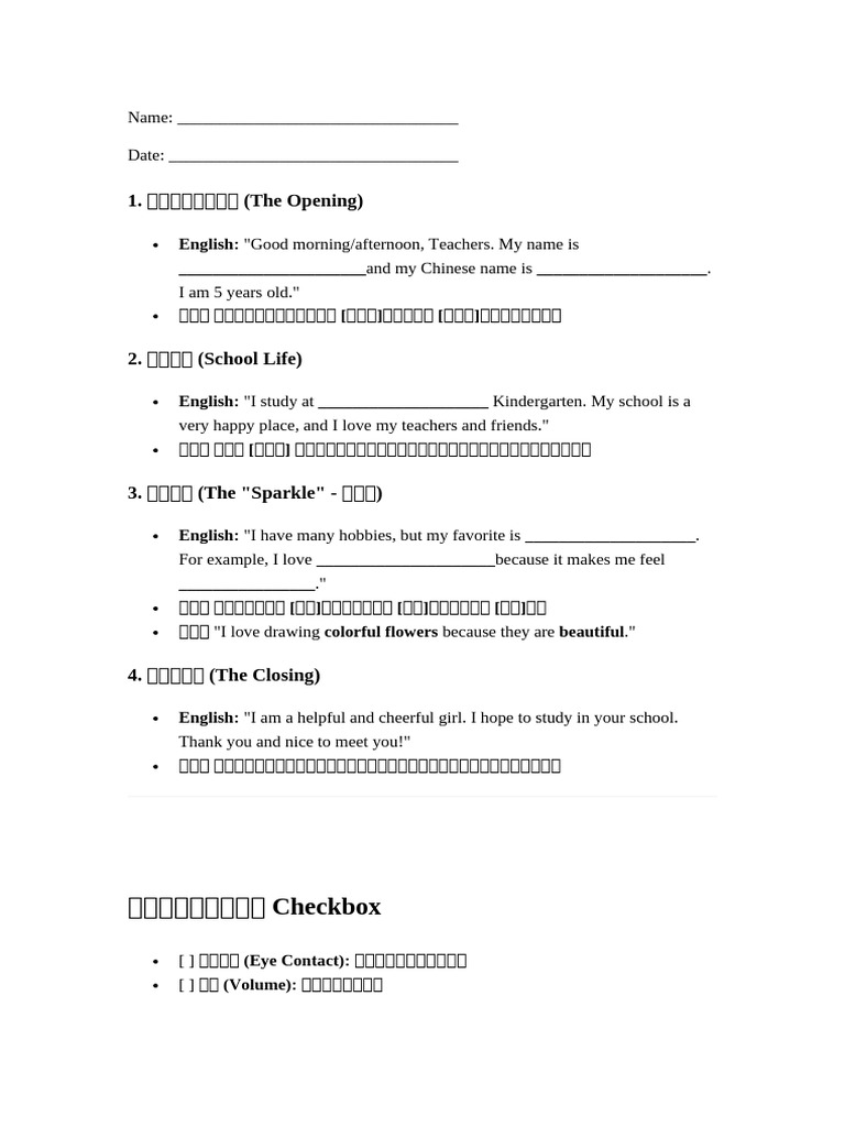 Name | PDF