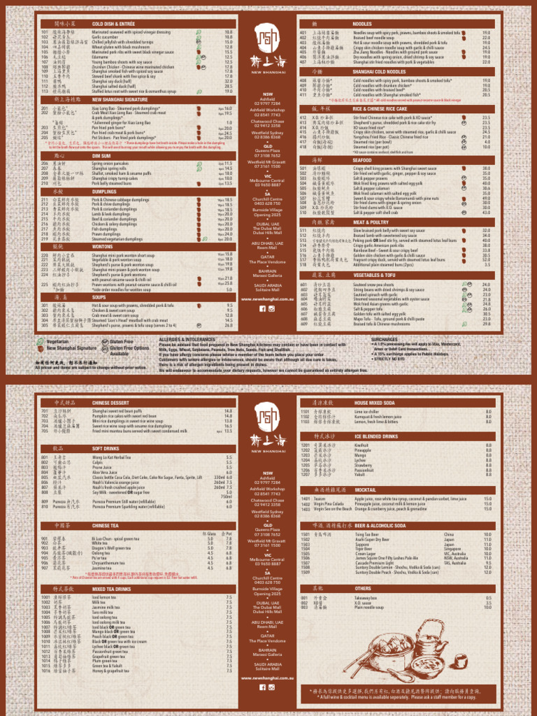 Placemat Menu Sydney 2025 | PDF | Dumpling | Tofu