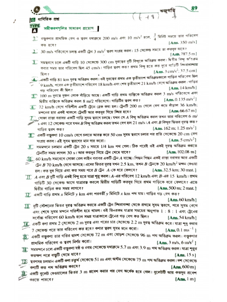 2024-03-13 20-10 | PDF