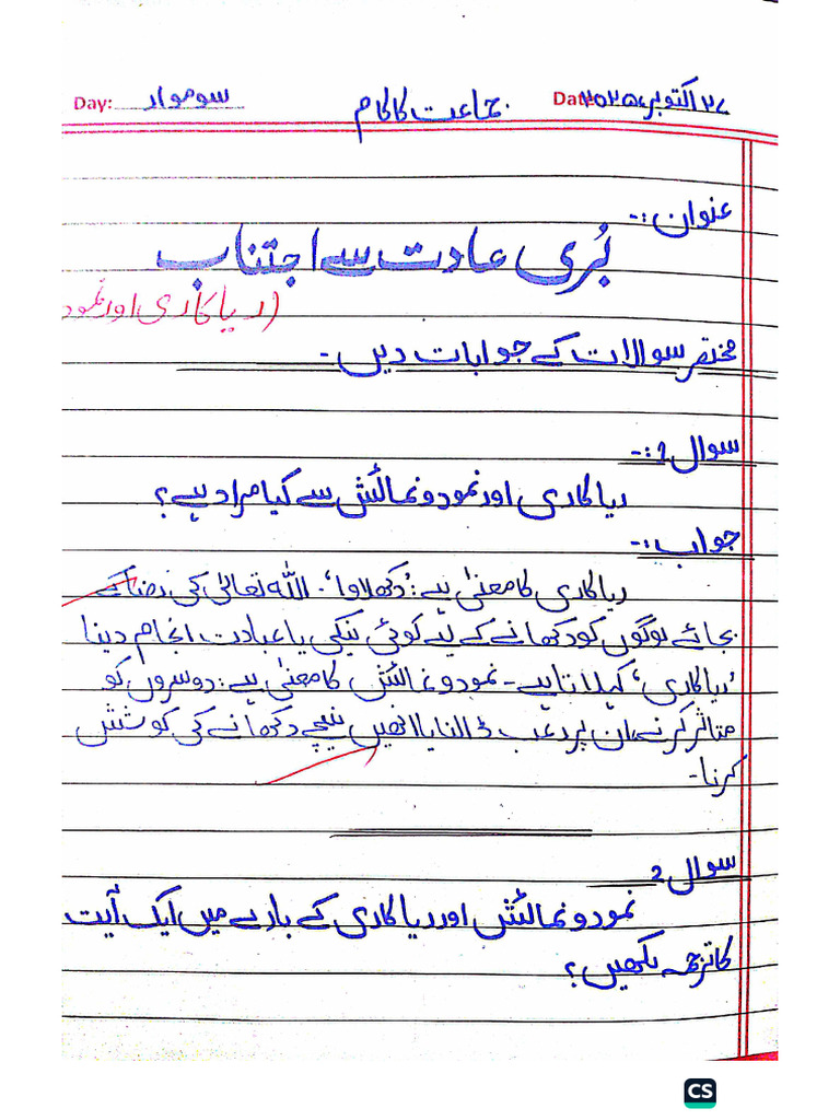 isl final notes 7 class | PDF
