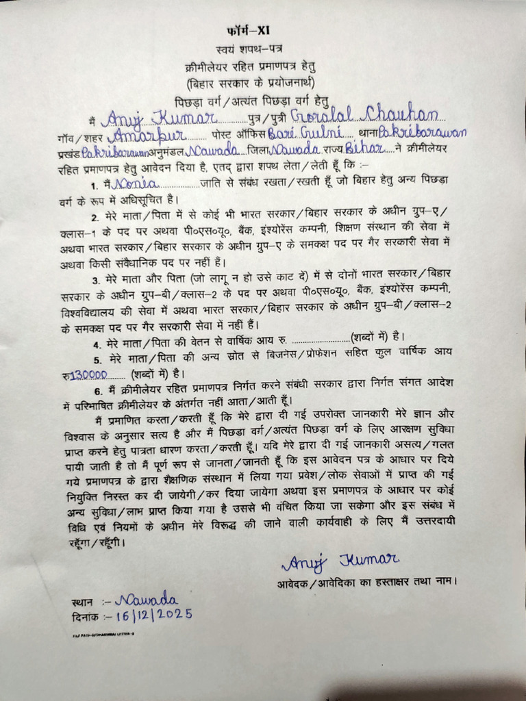 Adobe Scan 16 Dec 2025 | PDF