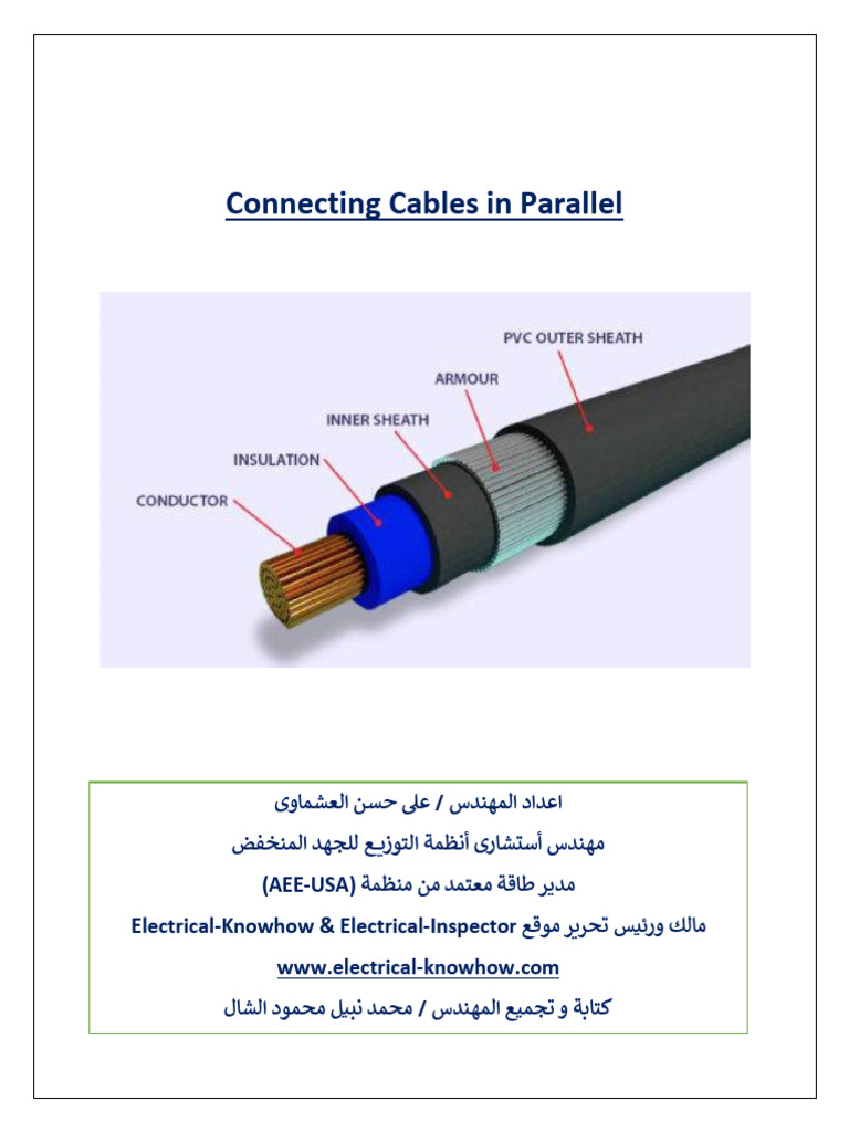 Connecting Cables in Parallel (Eng - Ali Hassan Elashmay) | PDF