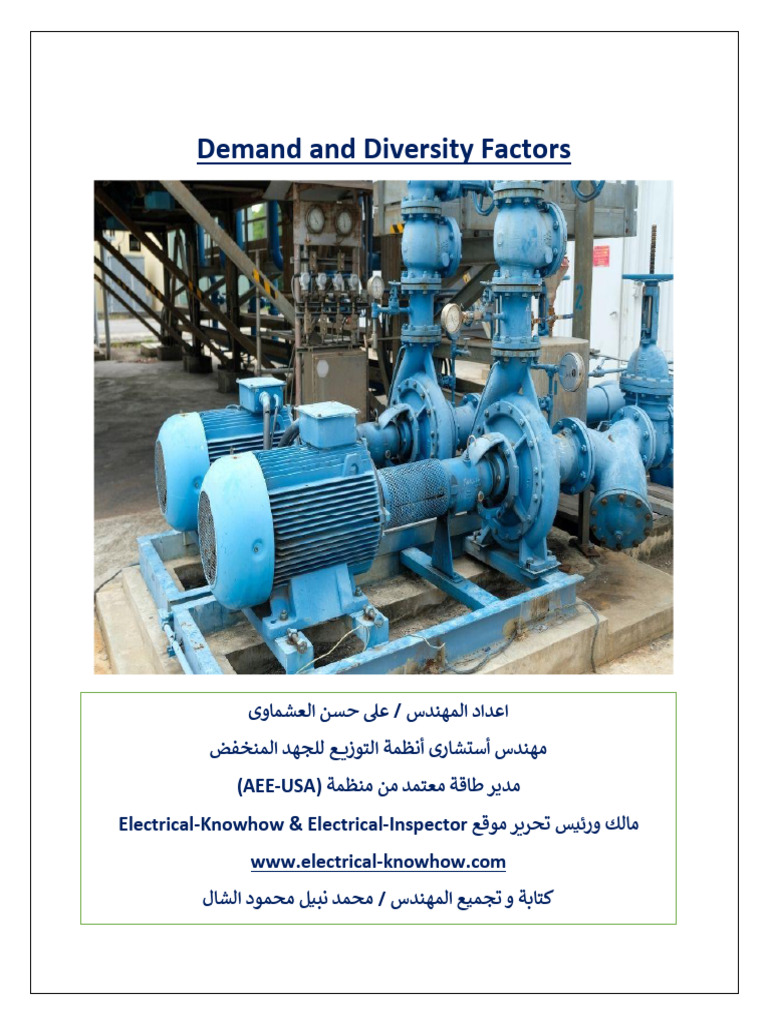 Demand & Diversity Factors (Eng - Ali Hassan Elashmawy) | PDF