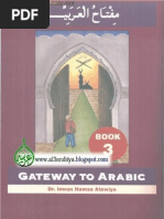 Madinah University Arabic Course - Book 1 | PDF | Sheikh | Religious Leader