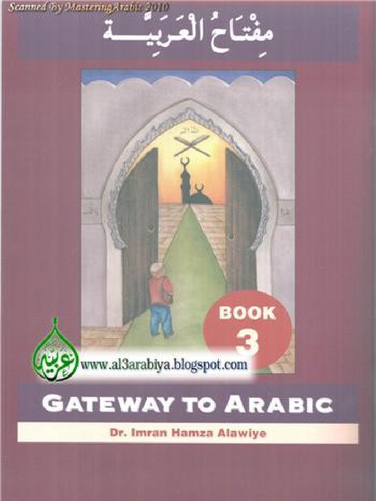 Gateway Book 3 | PDF | Foreign Language Studies