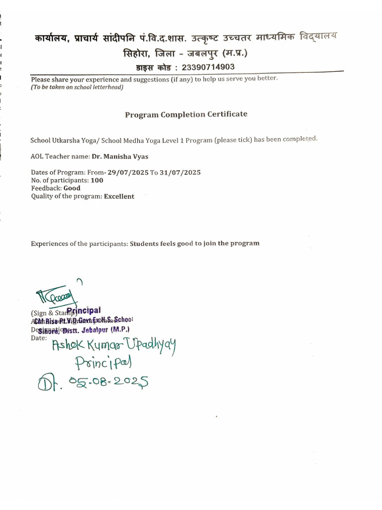 Default Folder 20250805 | PDF