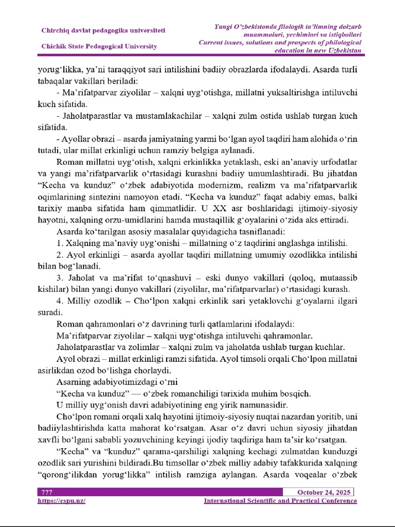 Screenshot 20251117 194050 Adobe Acrobat | PDF