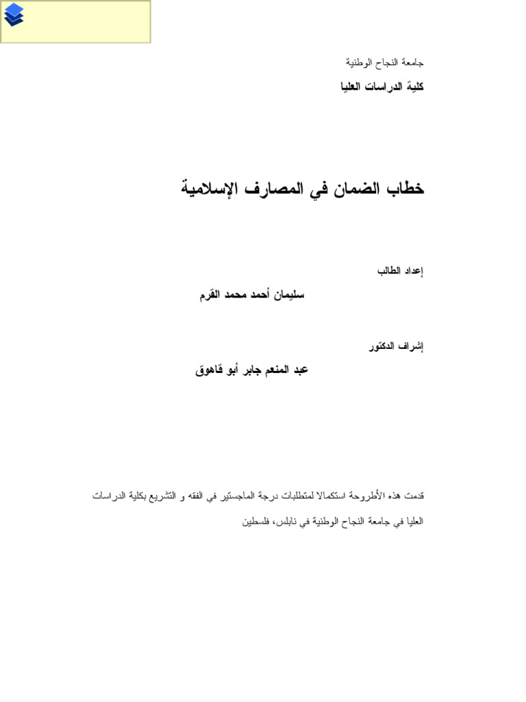 d8aed8b7d8a7d8a8-d8a7d984d8b6d985d8a7d986-d981d98a ...