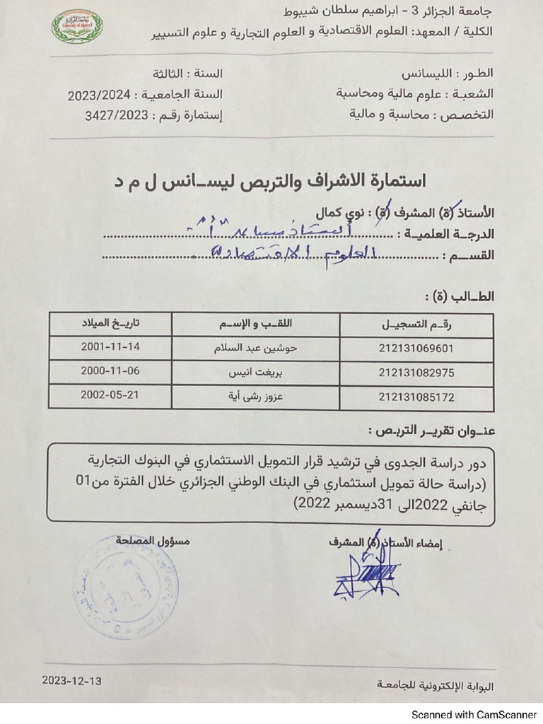 Signature CS 17-12-2023 20.27 | PDF