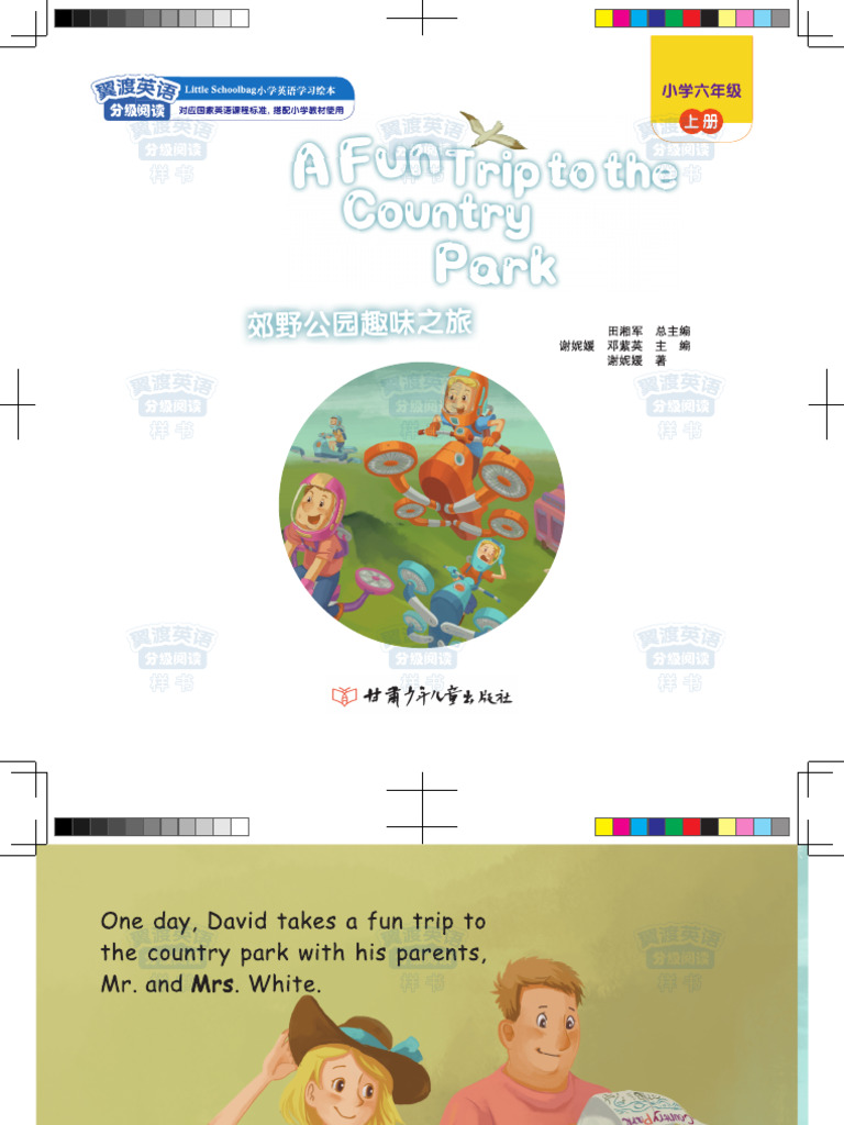 6A U2 a Fun Trip in a Country Park | PDF