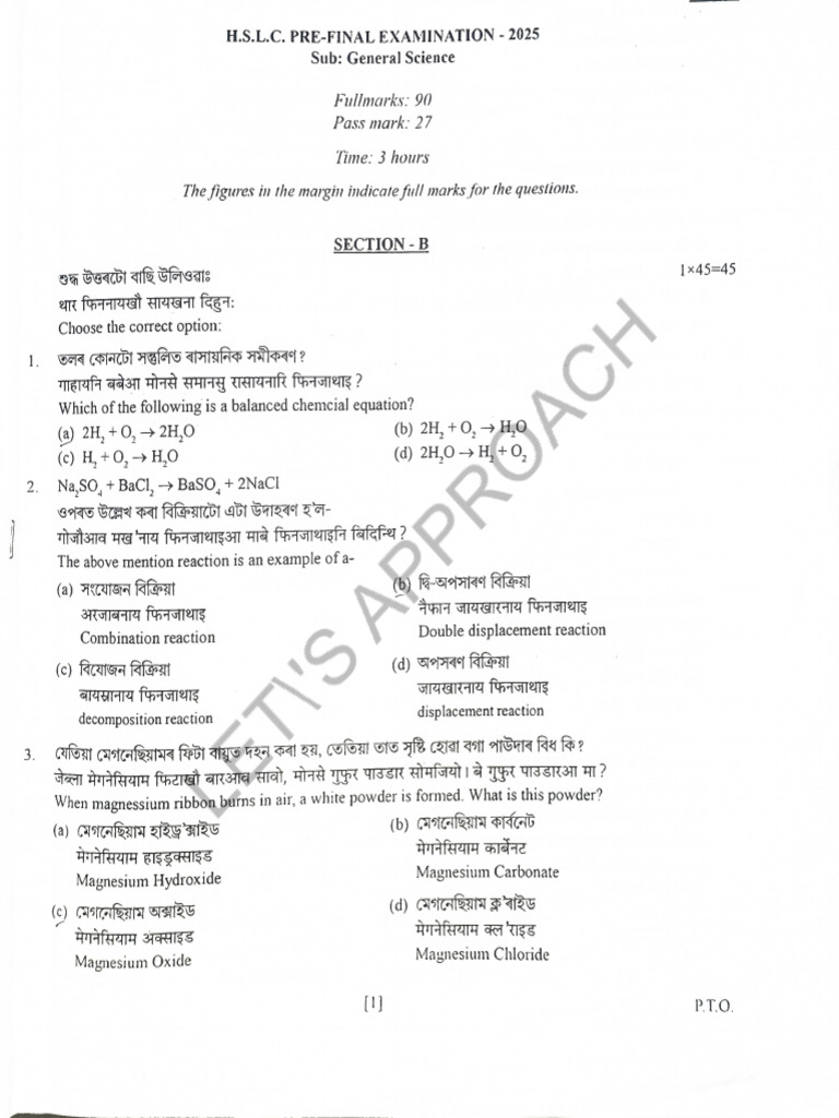 Udalguri Pre Final Examination Class 10 - Watermark | PDF