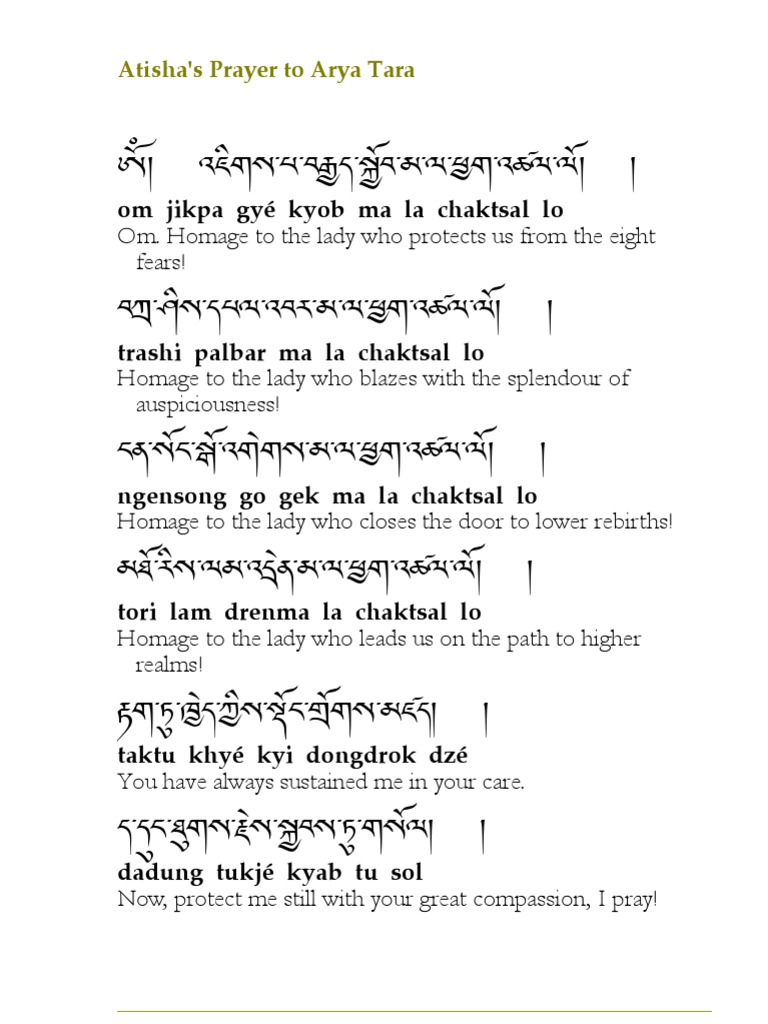 Tara Prayer by Atisha - tibPhEeng - 20090912 | PDF