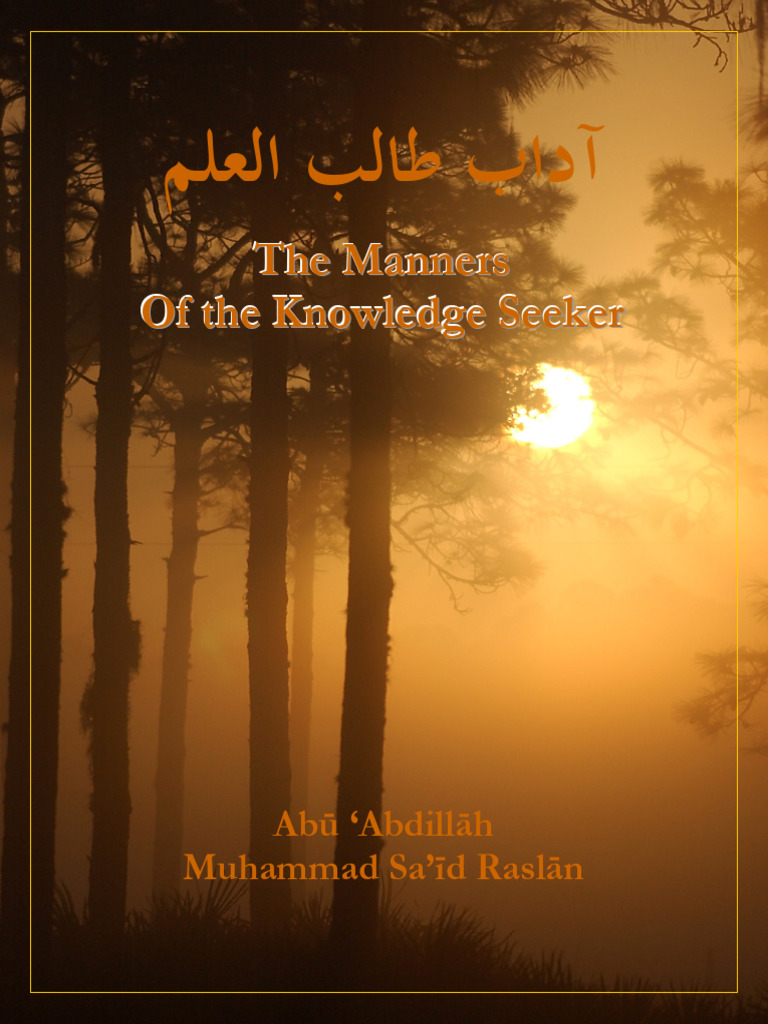 Adab | PDF | God In Islam | Hadith